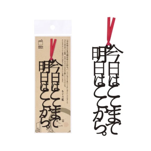 Mojino Shiori – LUXCRAS